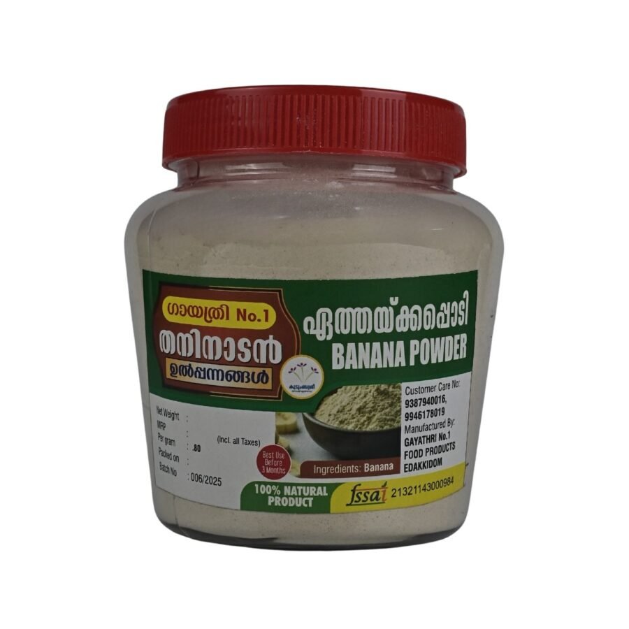 Banana powder - IndieOrigin
